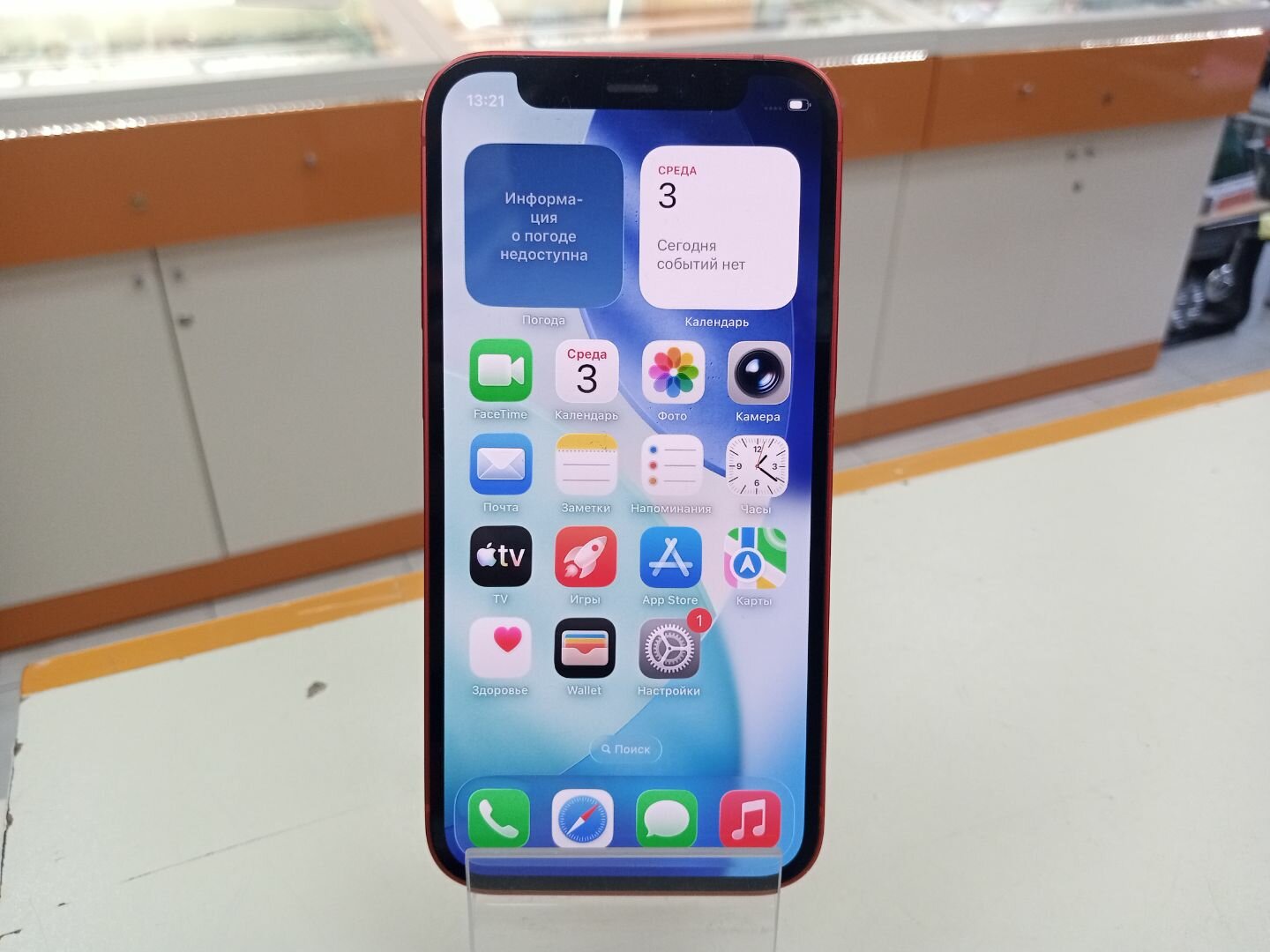 Смартфон Apple A2399 iPhone 12 mini 64Gb красный (MGE03RM/A) Б/у цуенка