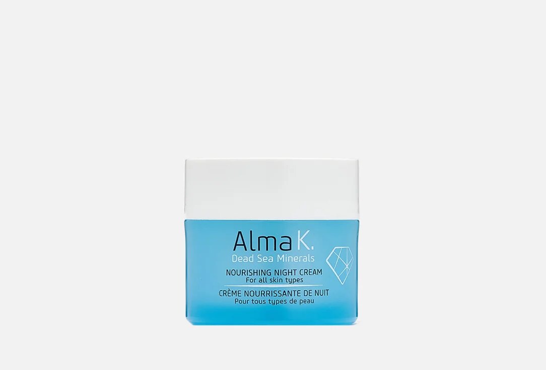 Alma K. NOURISHING NIGHT CREAM Питательный ночной крем для лица 50мл