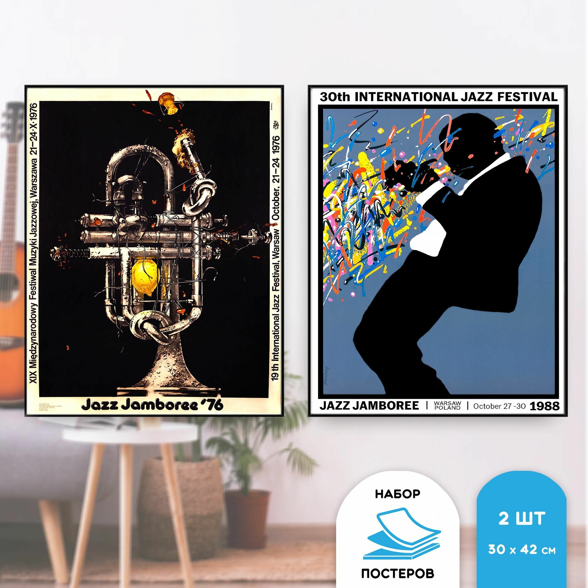 Набор музыкальных постеров Джазовый фестиваль Jazz Jamboree, 2 шт, размер А3, без рамы