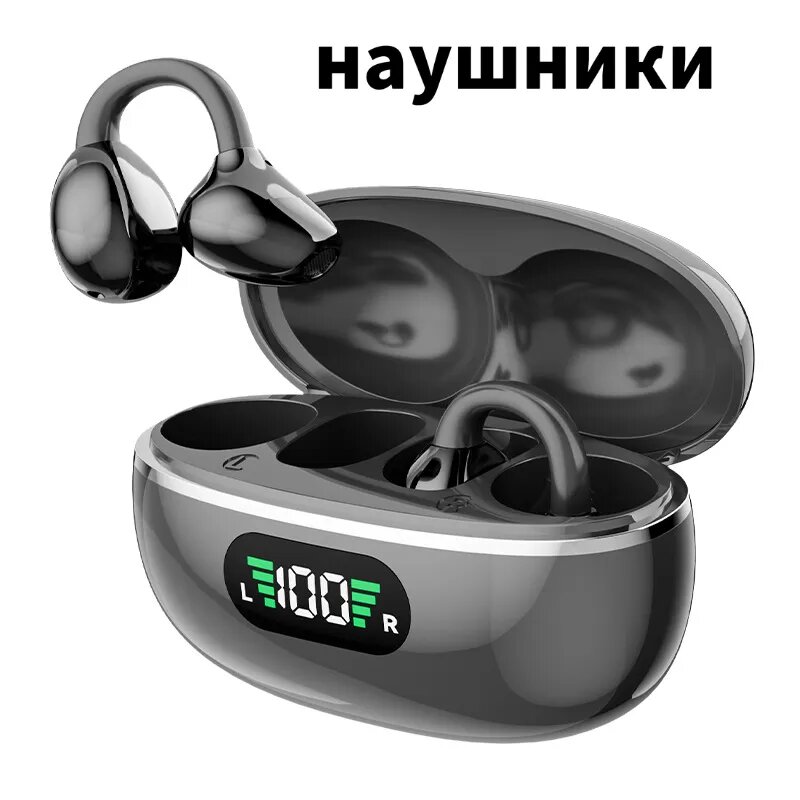 Наушники XIFU, беспроводные, с шумоподавлением, Bluetooth 6.0