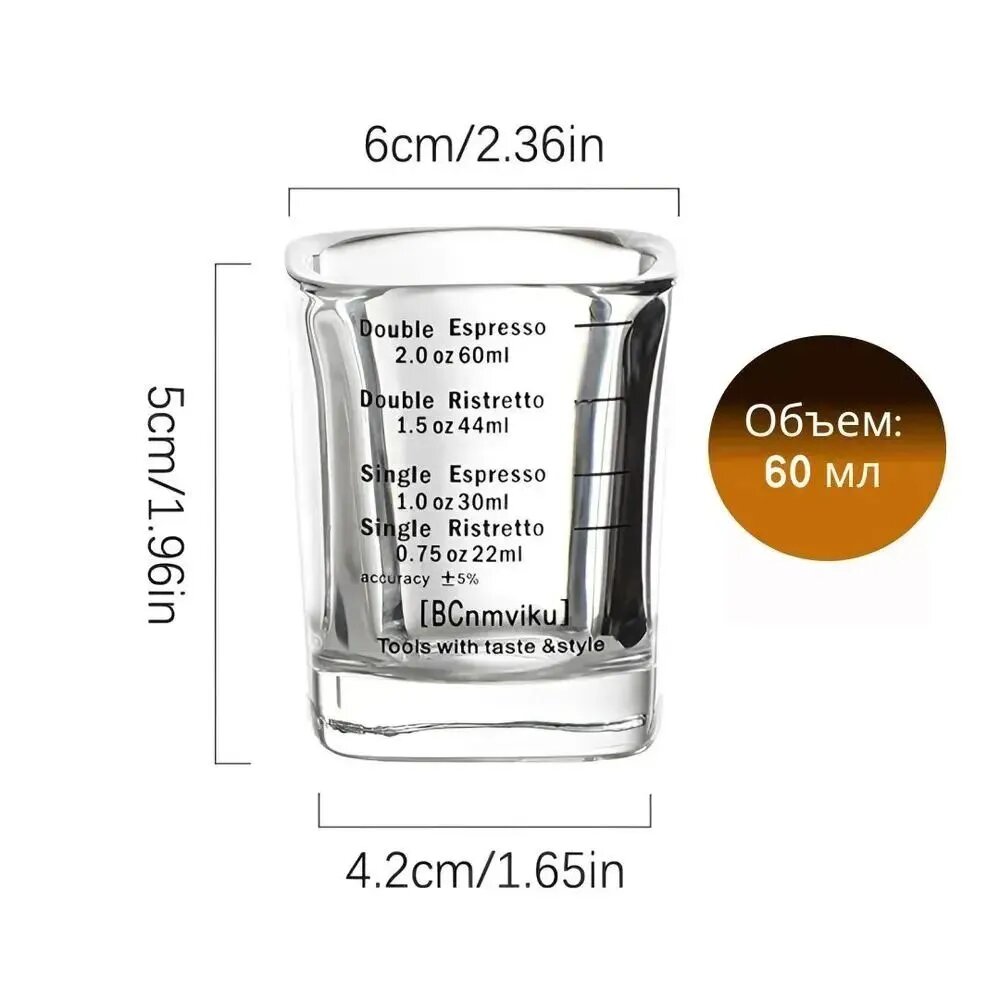 Чашка, 60 мл, 1 шт — фото 1