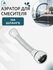 Mixer Aerator