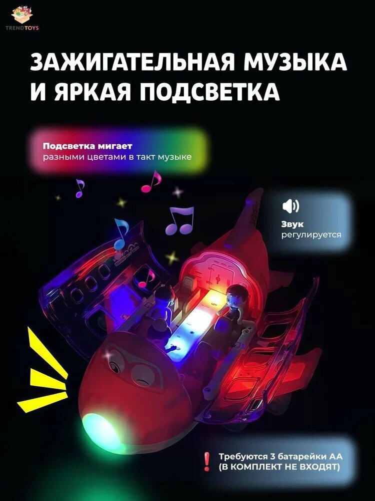 Интерактивный самолет игрушка для девочек — фото 1
