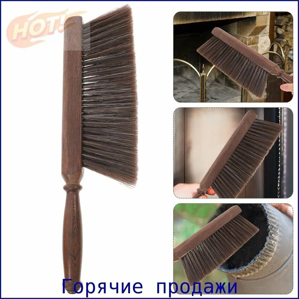 Щетка Для Очистки Каминных Печей Из Теплостойкого Дерева Для Домашнего Использования 1 Комплект