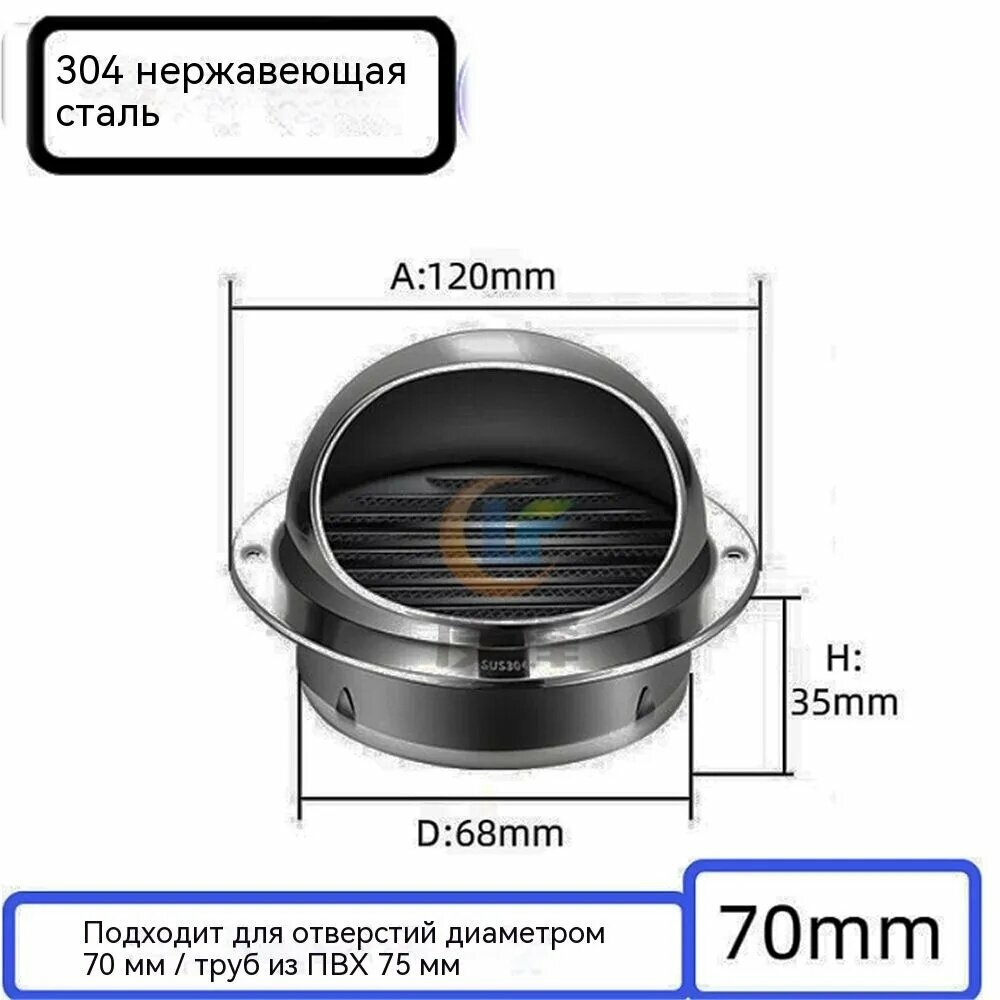 Стенной выход с решеткой и сеткой, 80 мм, из нержавеющей стали 304, Вентиляционная решетк