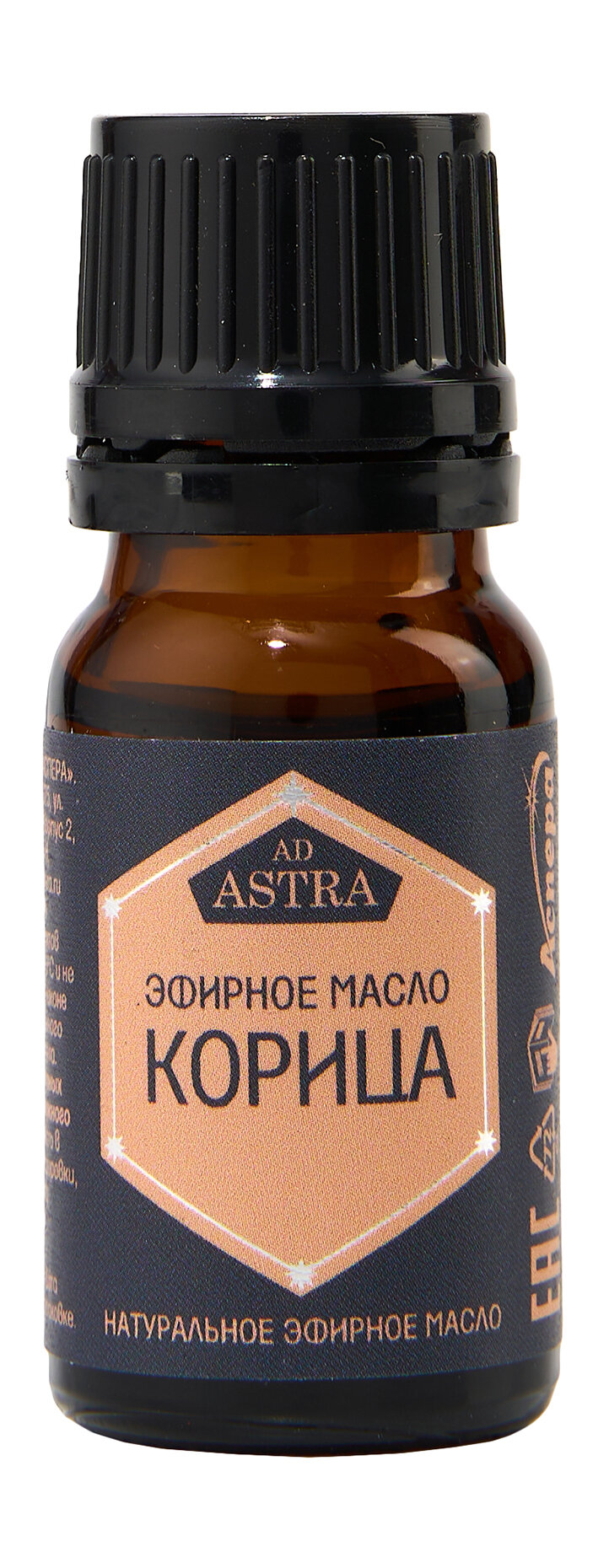 Аспера Масло эфирное Корица 10мл