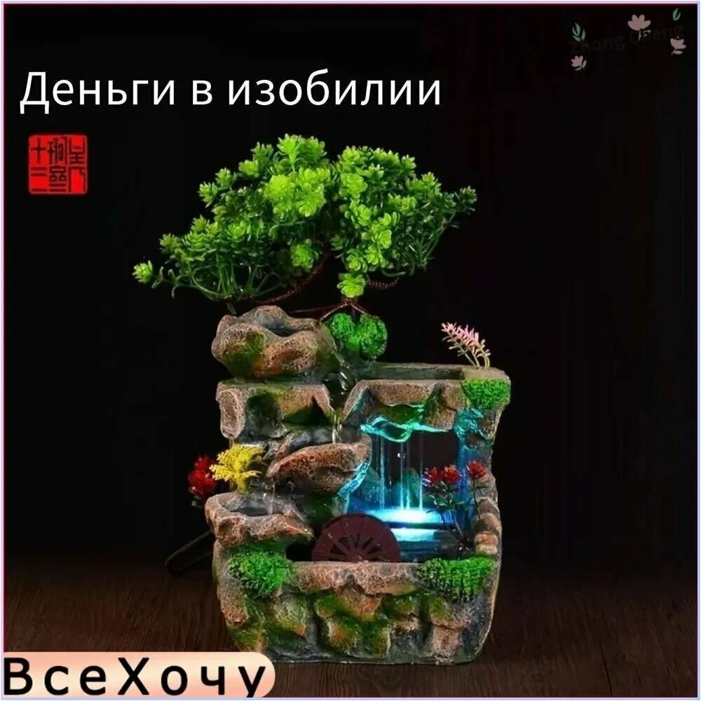 Фонтан для дома — фото 1