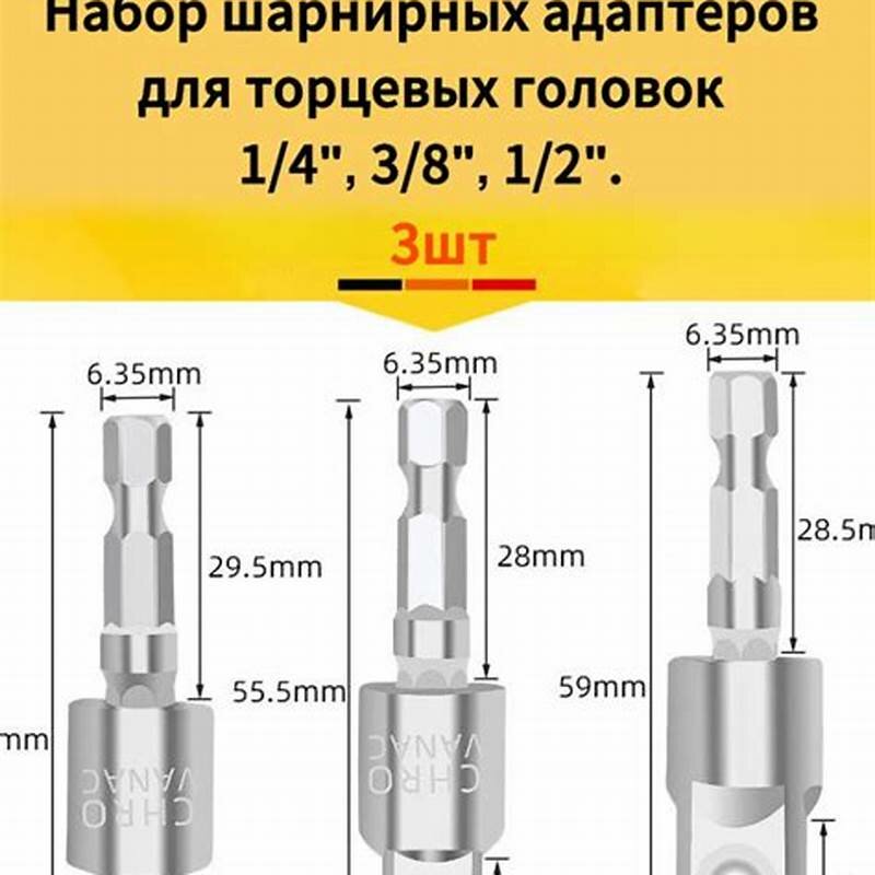 Набор пластиковых адаптеров для решётки (2 боковых + 2 средние)