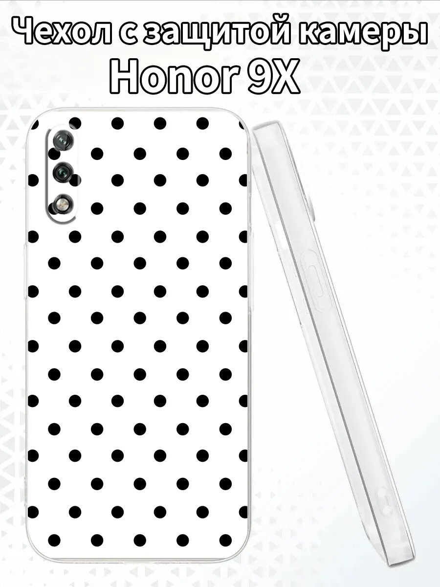 Чехол для Honor9X с изображением полька-дот