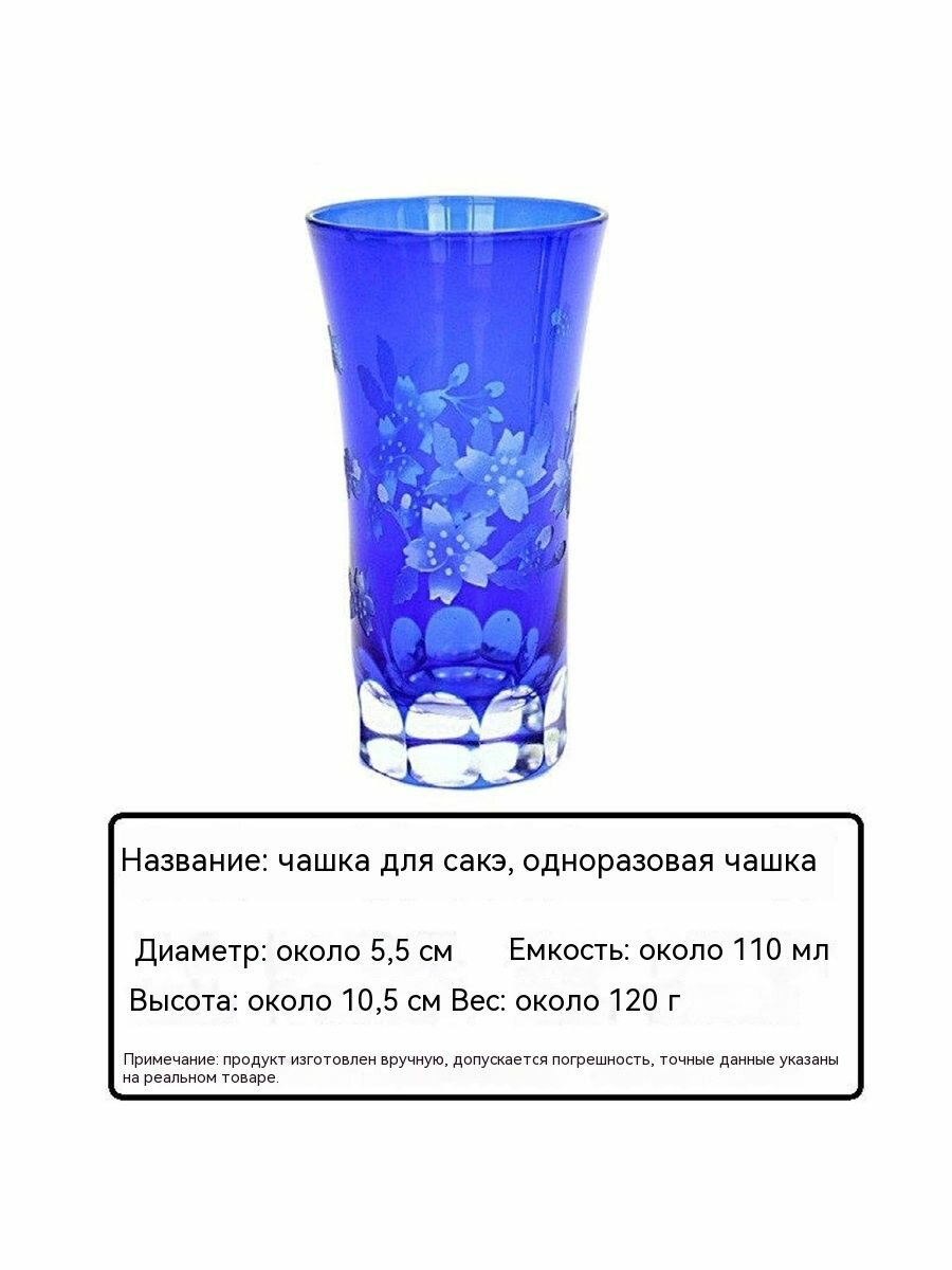 Шоты рюмки и стопки для водки 30 мл ; стопка для водки