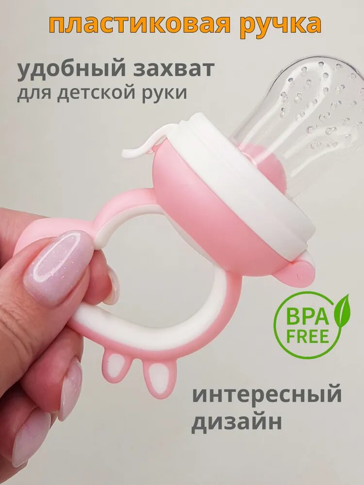 Ниблер для прикорма. — фото 1