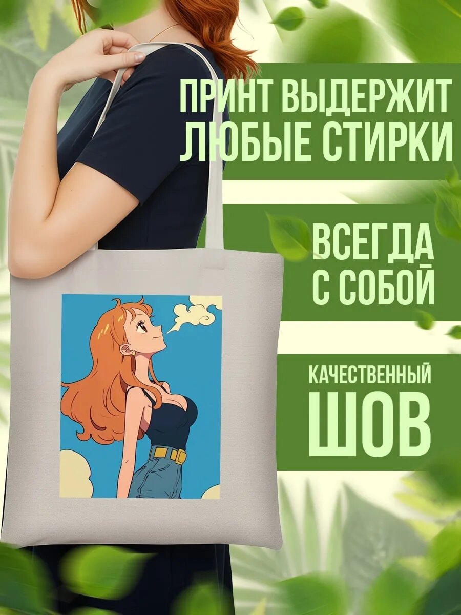 Сумка , айвори — фото 1