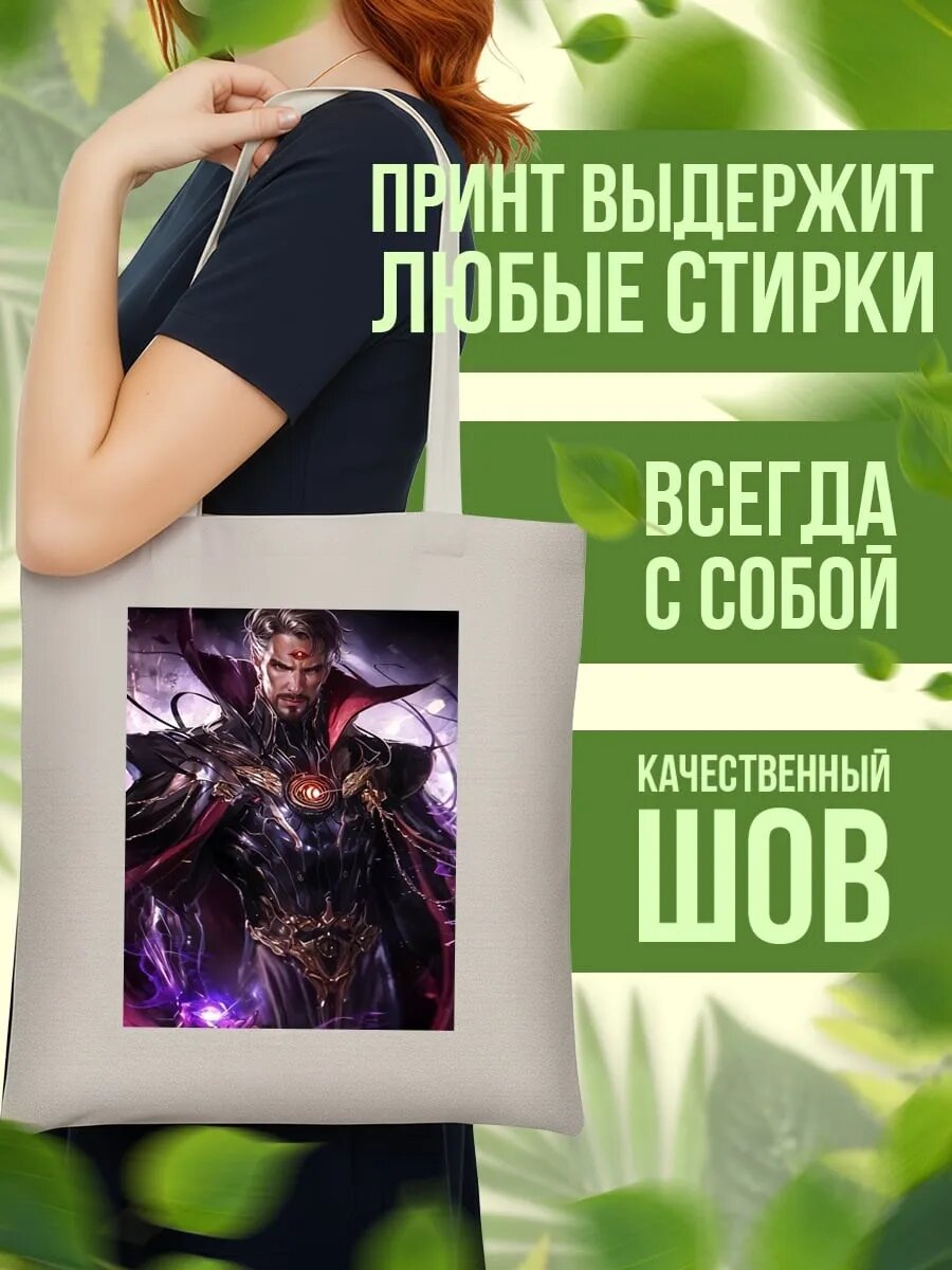 Сумка шоппер , айвори — фото 1