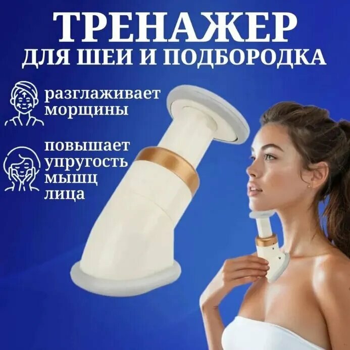 ATLANFA Тренажер для шеи Kor-46