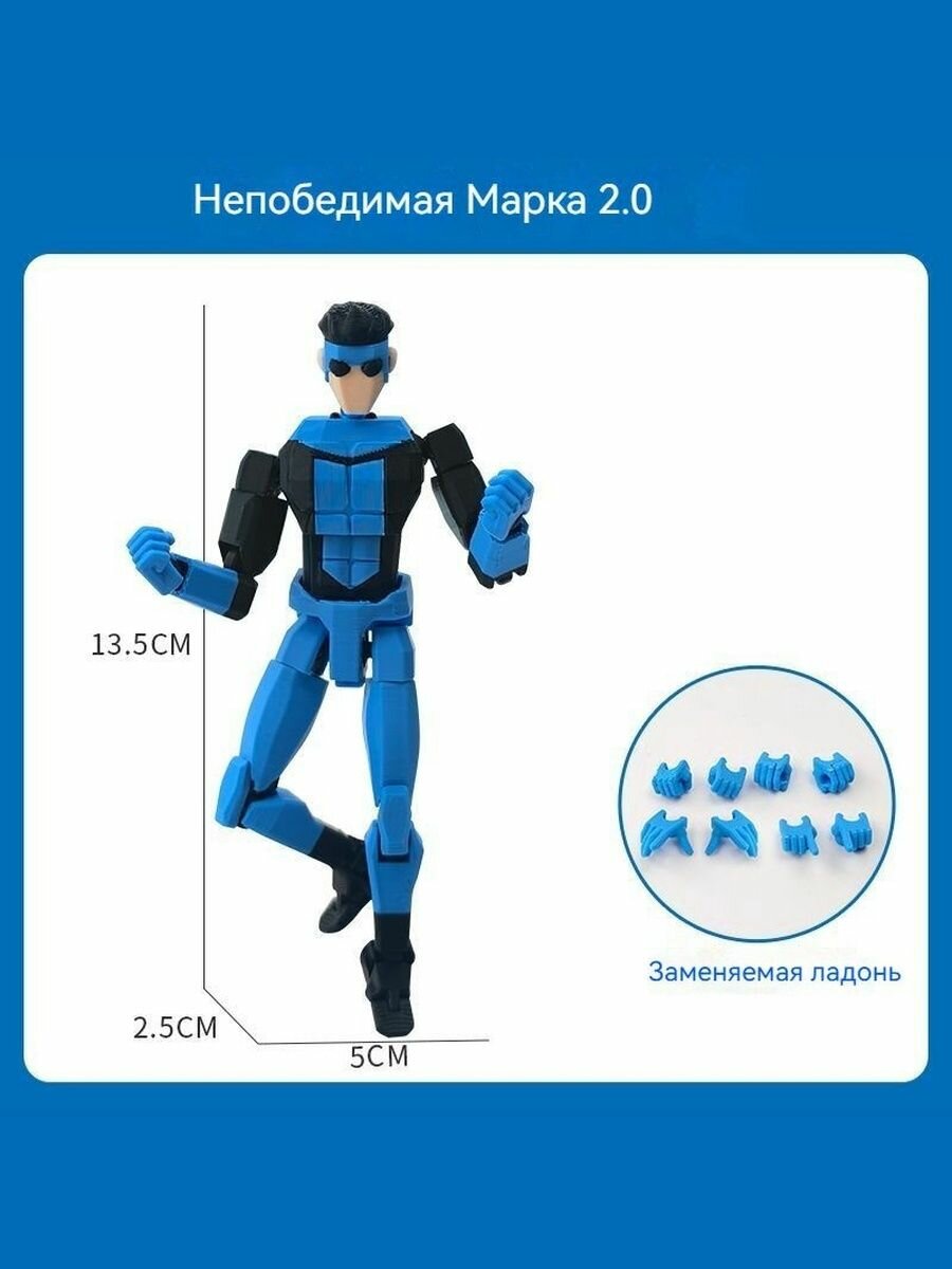 Фигурка