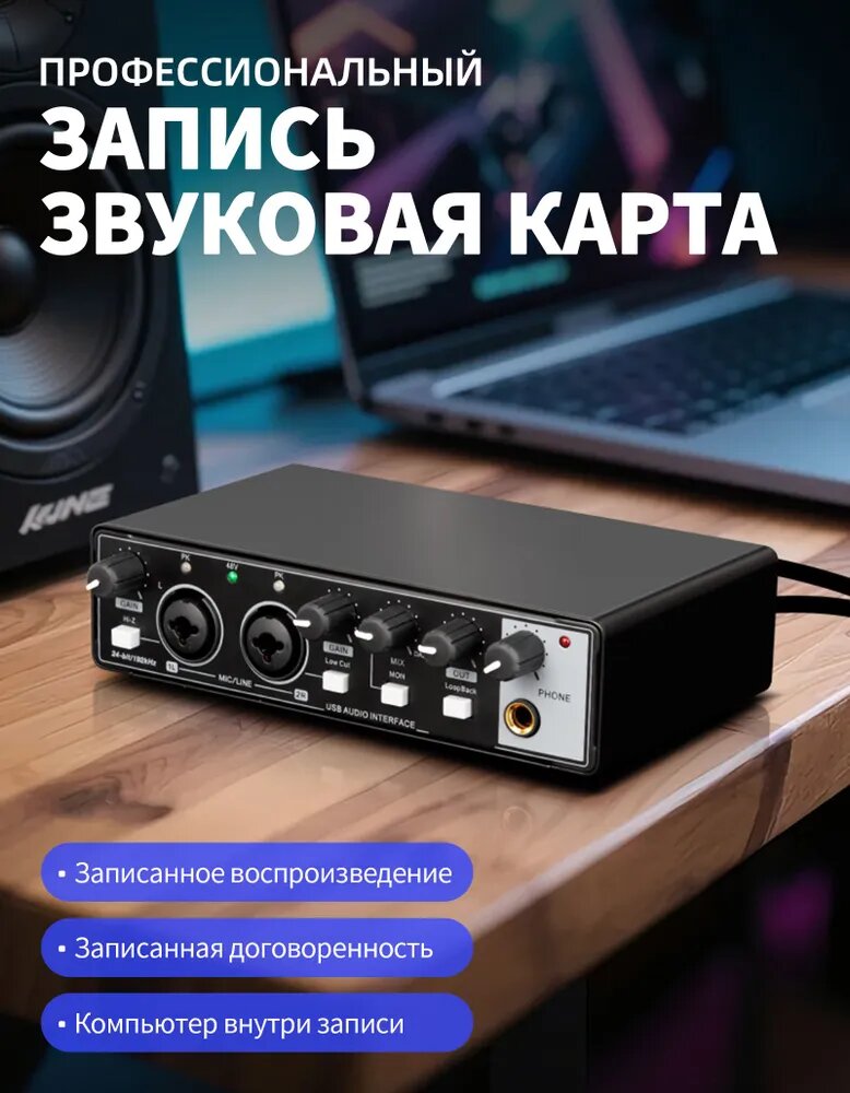 Depusheng MD22 Профессиональный аудиопроцессор эффектов, 2-канальная USB звуковая карта для студийной записи 24-бит/192 кГц с фантомным питанием +48В для прямых трансляций