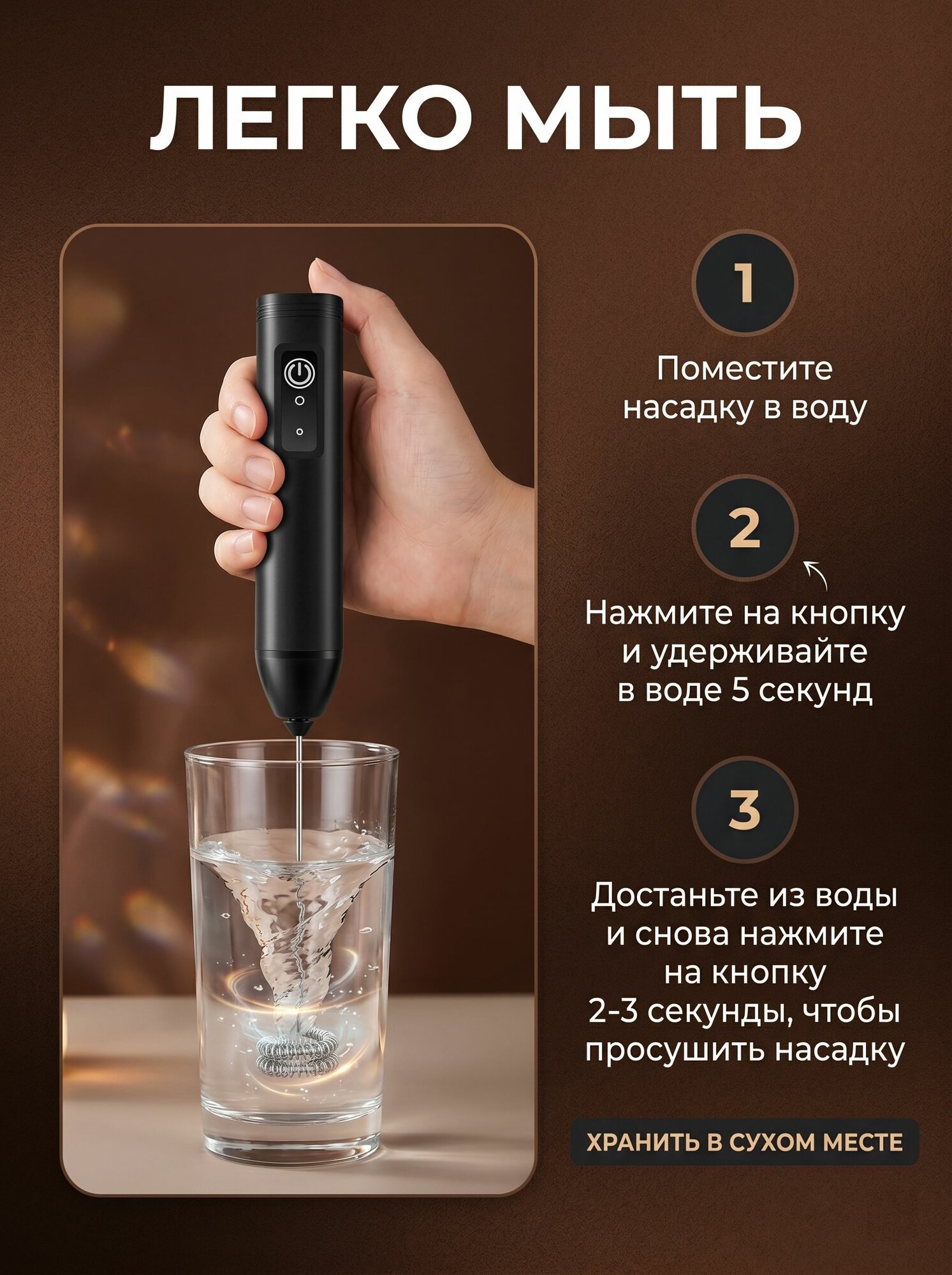Капучинатор вспениватель молока — фото 1