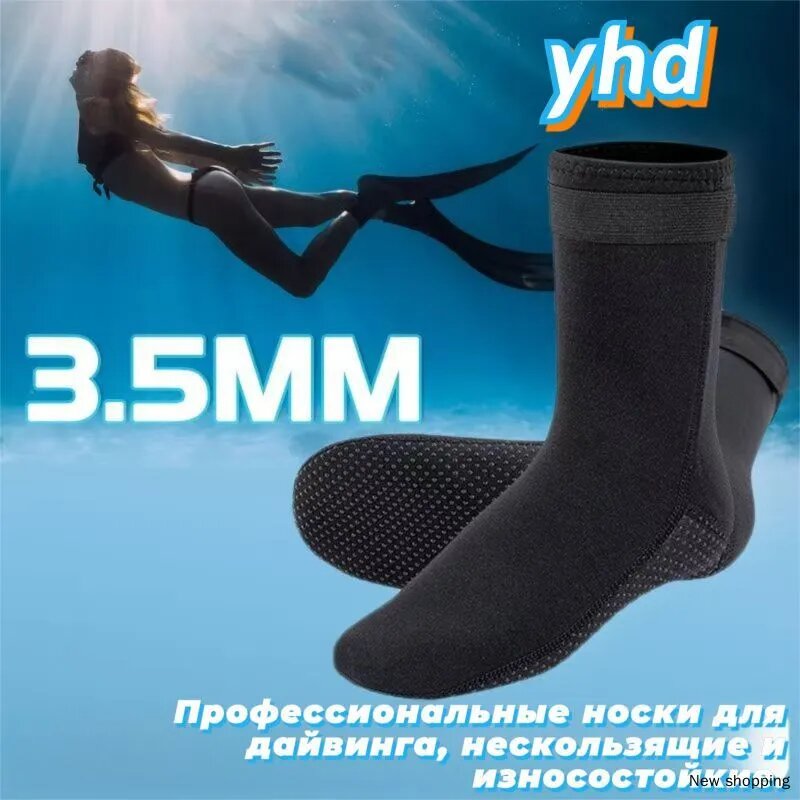 Гидроноски, размер: M