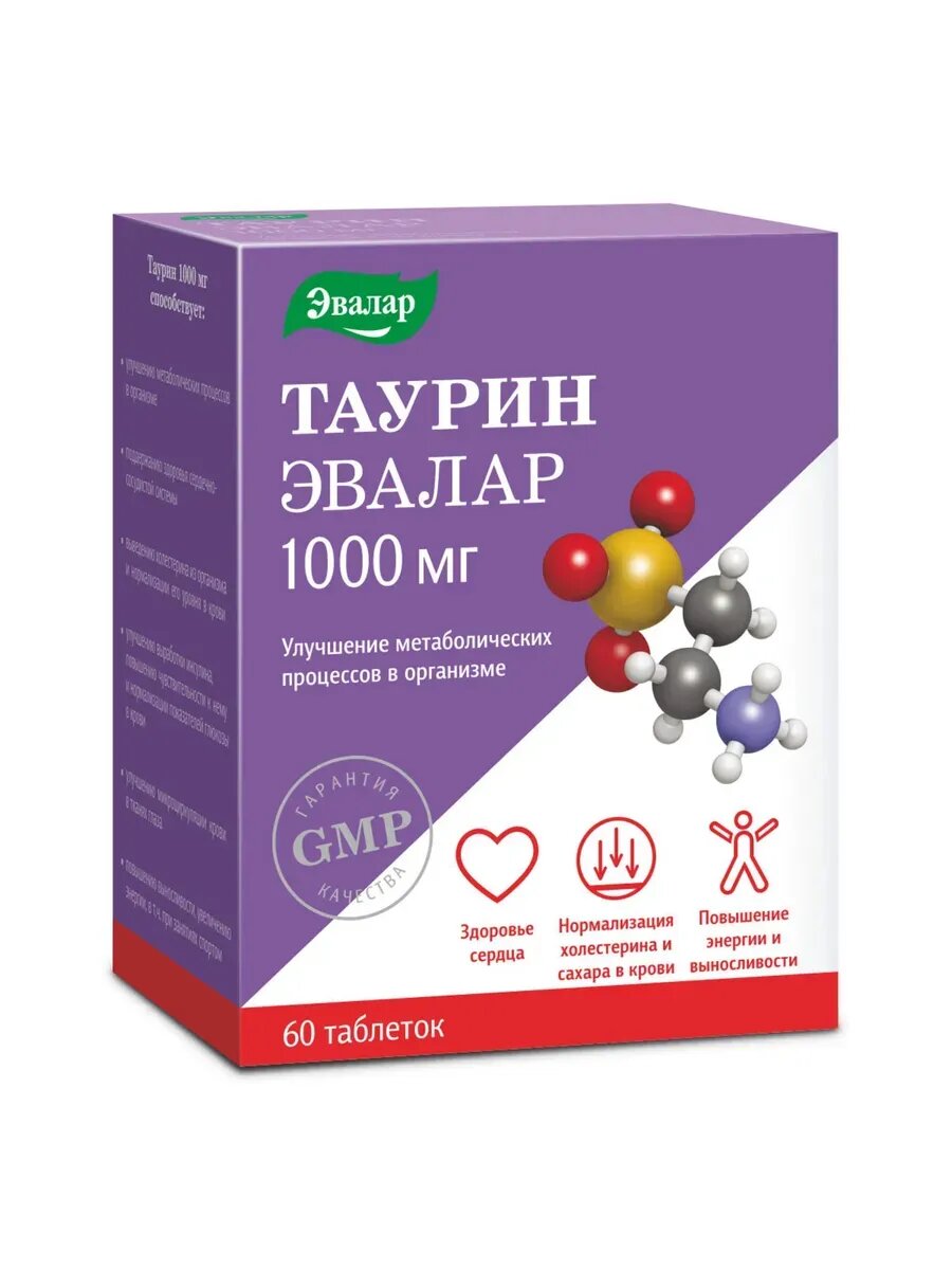 Таурин Эвалар таблетки 1,3г 1000мг 60шт -1 уп.