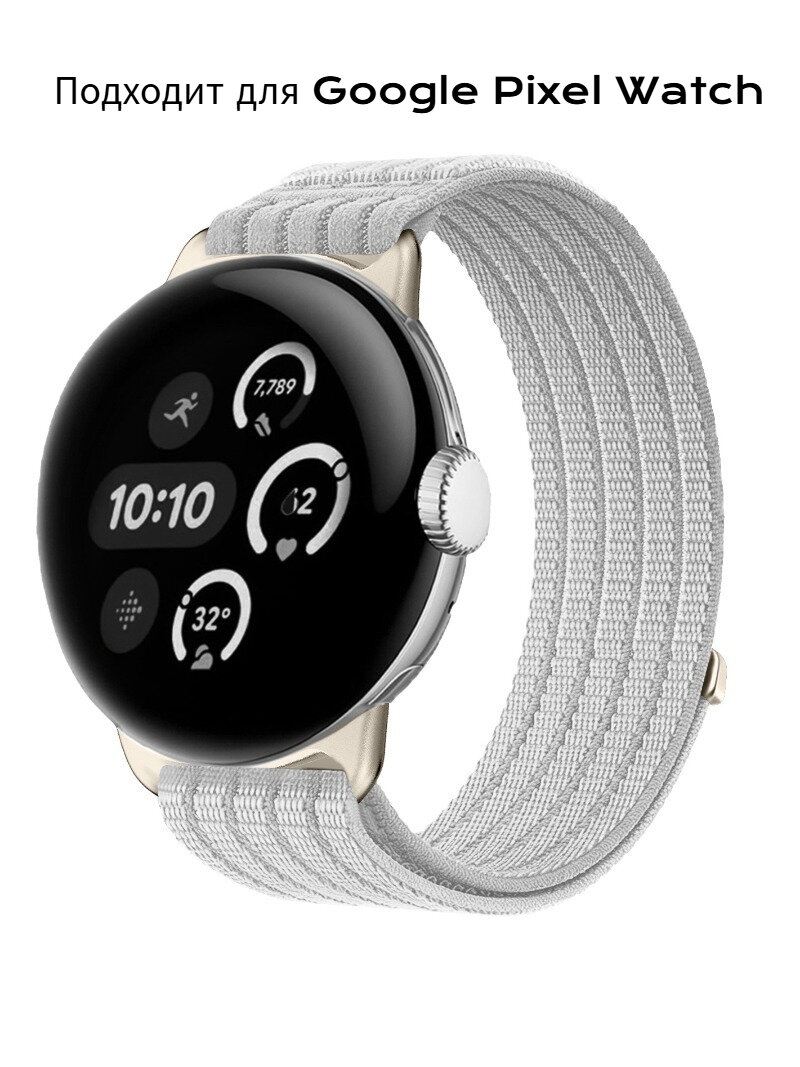 Наручные часы из нейлона для Google Pixel Watch4 /3 45mm 41mm
