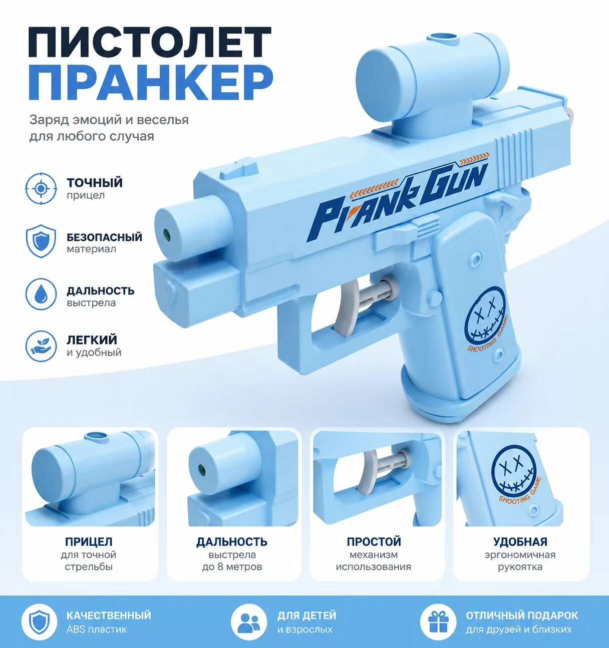 Маленький водяной пистолет Tricky toy, 12×8 см, синий, ABS tricky toy