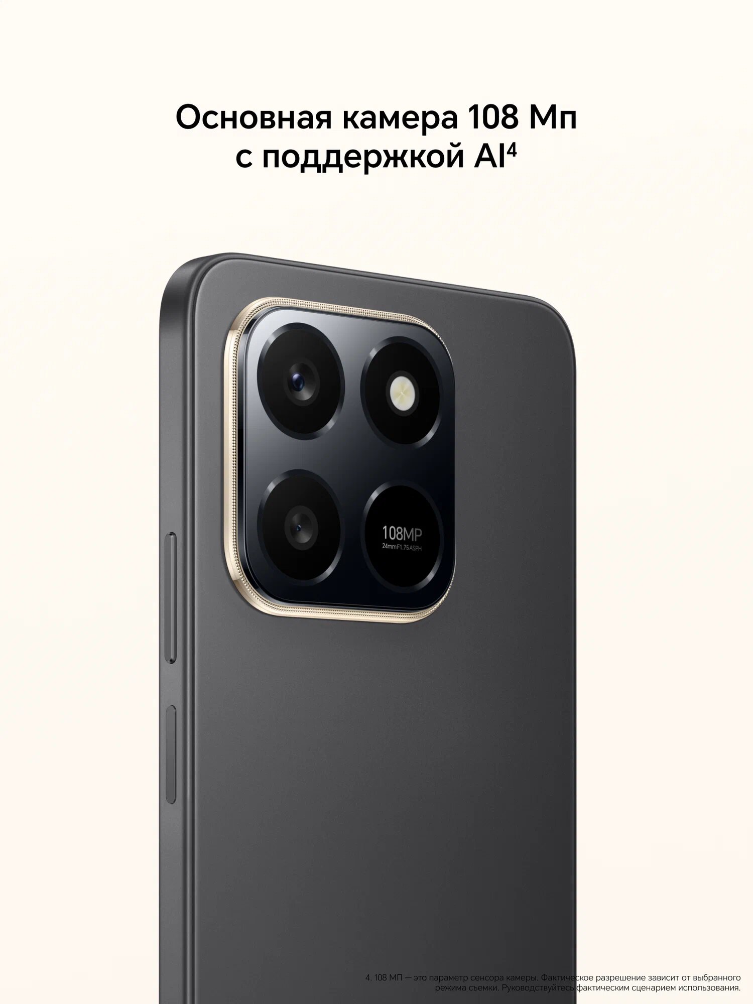 Смартфон Honor 400 Smart, 5G, 8/256Gb, Dual nano SIM, Velvet Black (Черный)