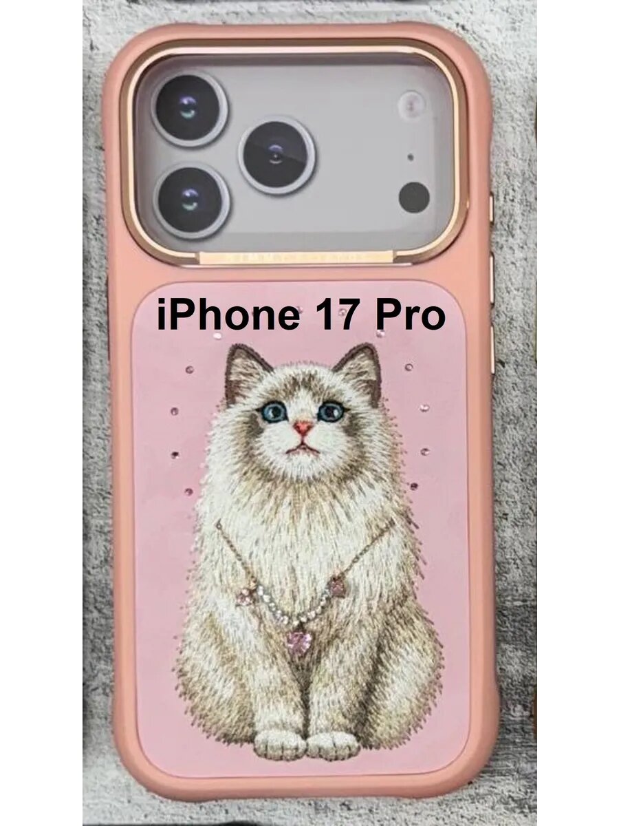 Чехол Nimmy Friends, для iPhone 17 Pro, soft touch, поддержка беспроводной зарядки MagSafe