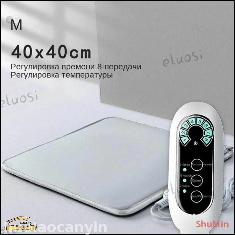 Коврик для животных