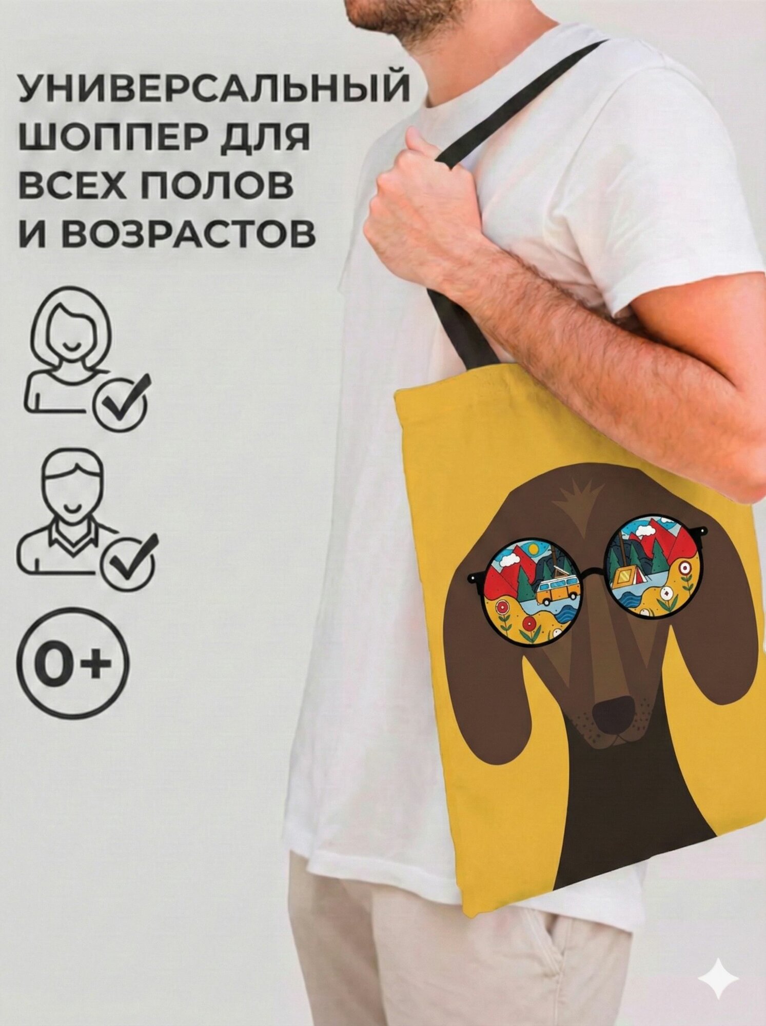 Сумка шоппер, на плечо — фото 1