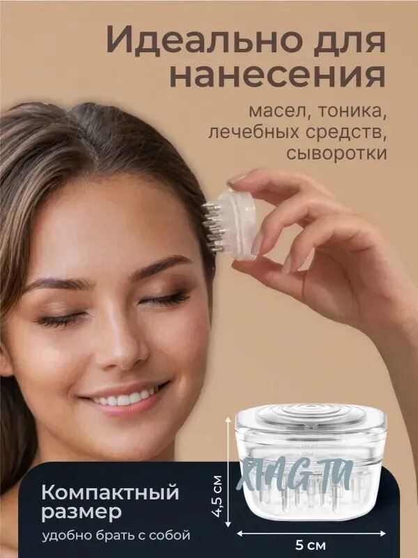 Аппликатор для волос — фото 1