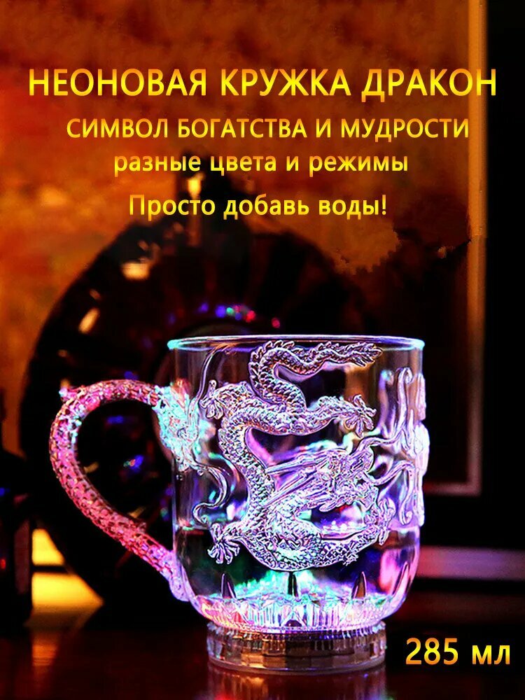 Кружка, 285 мл, 1 шт