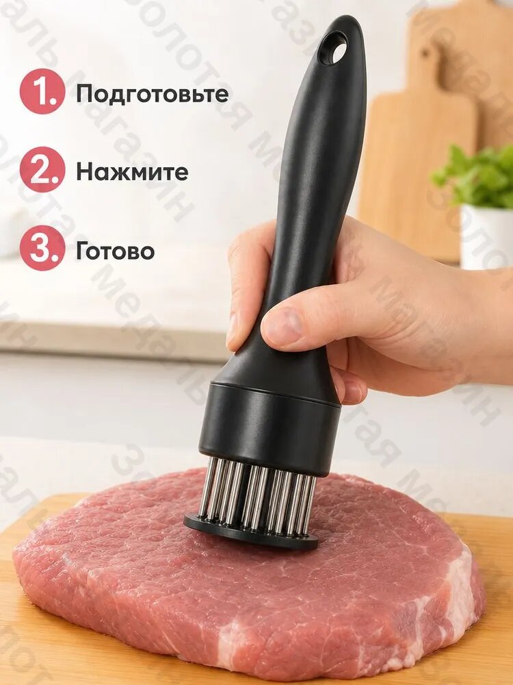 Тендерайзер для мяса — фото 1