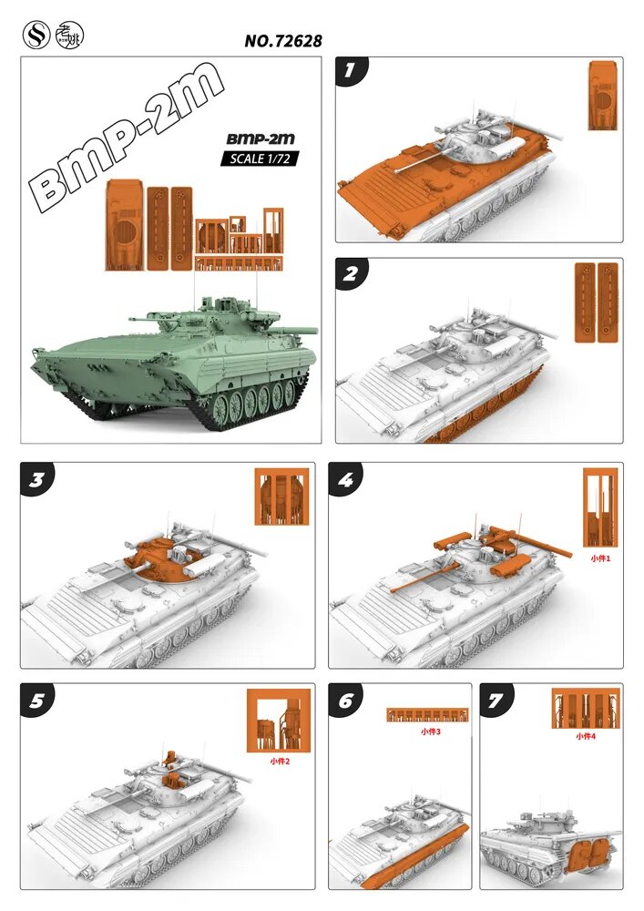 LYMODEL-SS SS72628 1/72 Боевая машина пехоты BMP-2M Россия