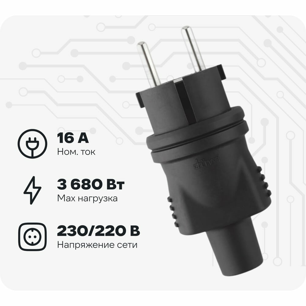 Каучуковая прямая вилка duwi 27454 4