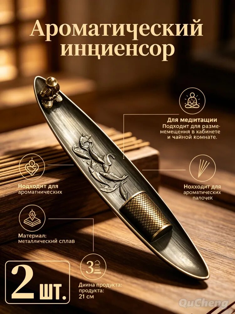 Подсвечник из сплава, с контейнером для сбора пепла, 21 см,2 шт.
