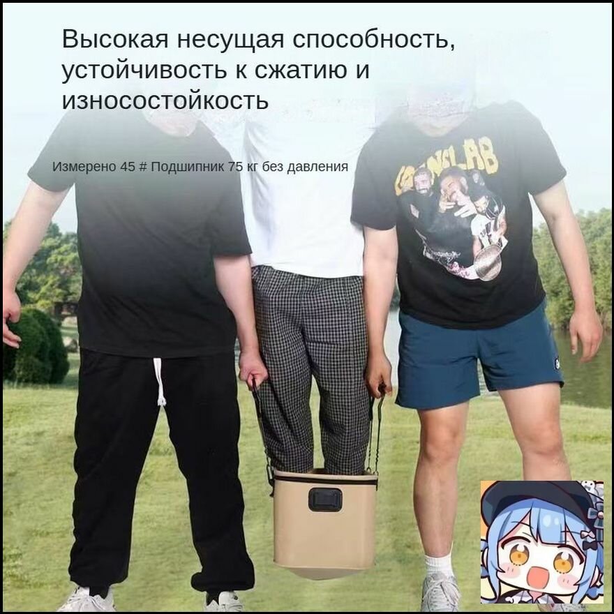 Ведро для рыбалки — фото 1