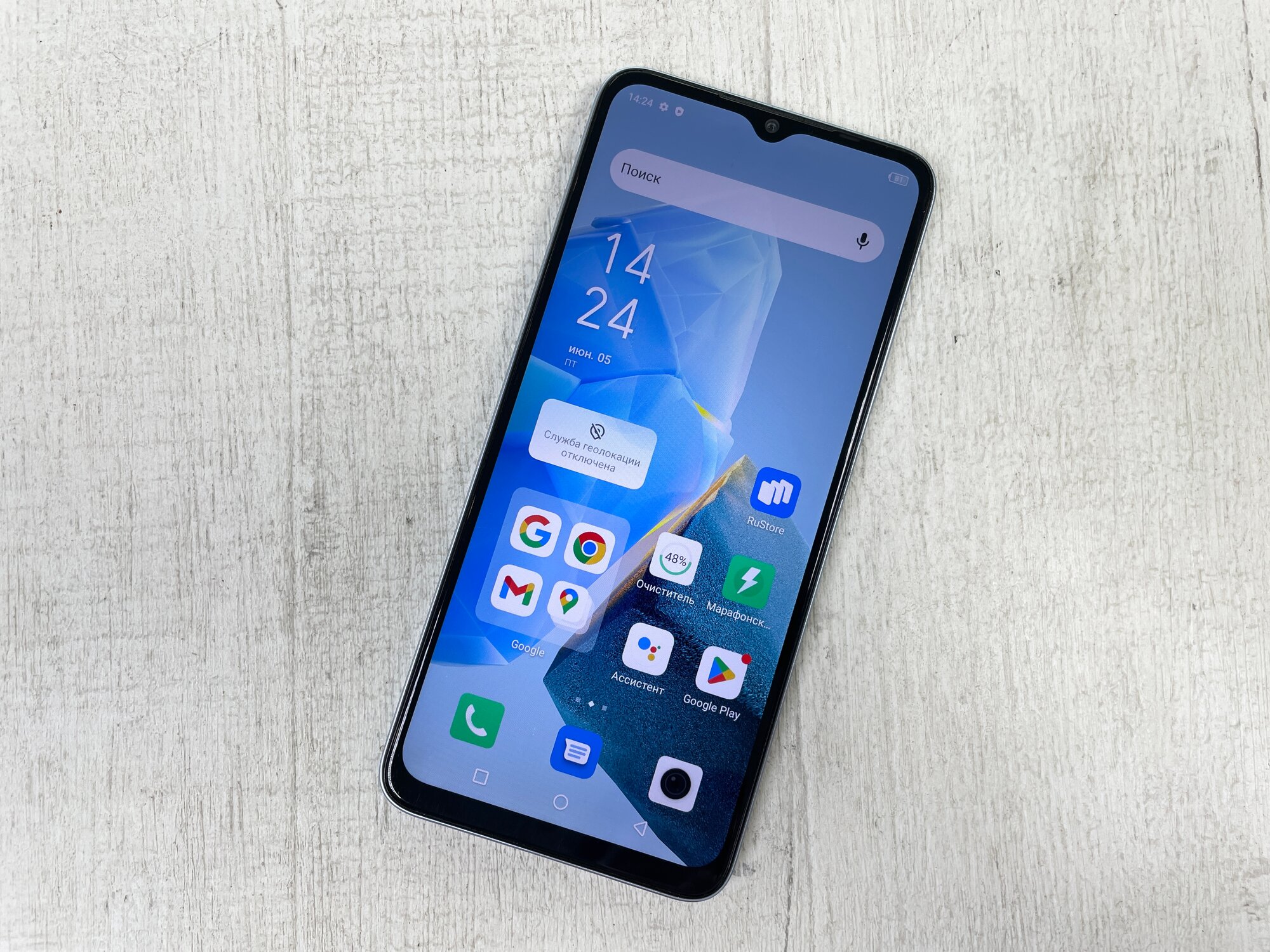 Смартфон Infinix HOT 30i 4/128Gb Glacier Blue (1.6GHz, 4Gb, 6.56" 1612x720 IPS, 4G+LTE+WiFi+BT, 128Gb+microSD, 13+0,3Mpx)