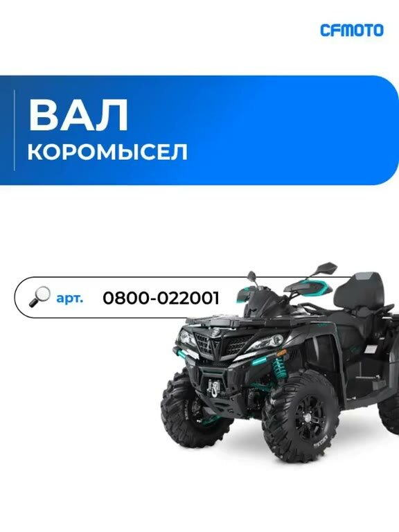 Вал коромысел — фото 1