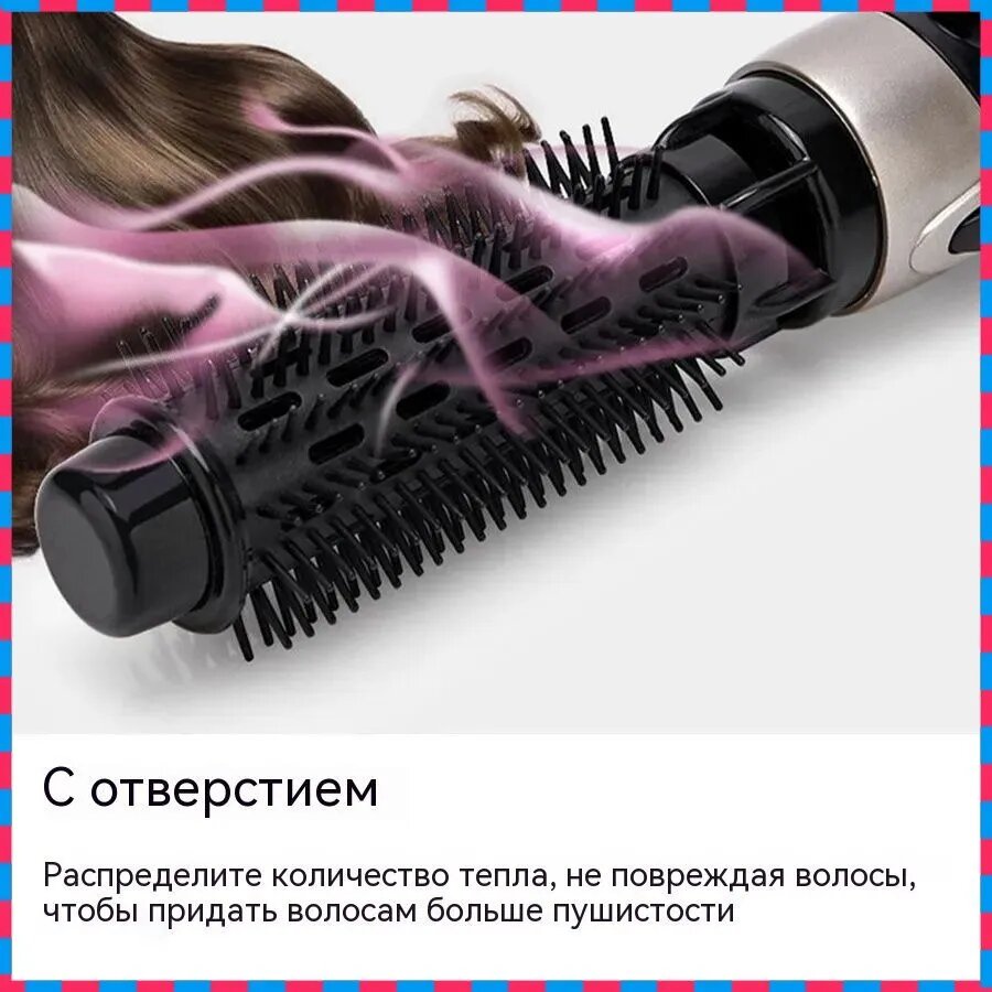Многофункциональный фен и стайлер 4 в 1 расческа с горячим воздухом выпрямитель и плойка