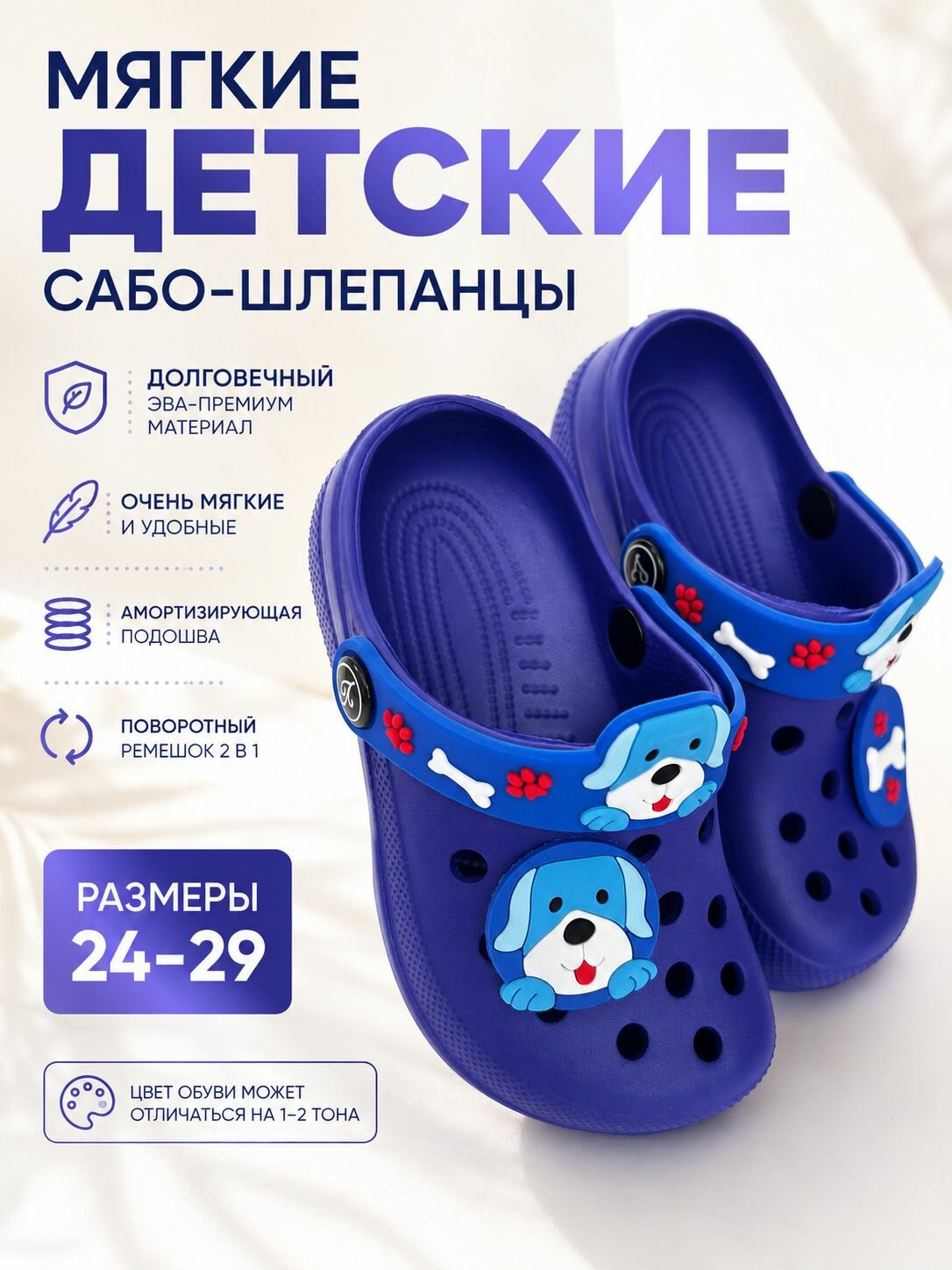 Сабо