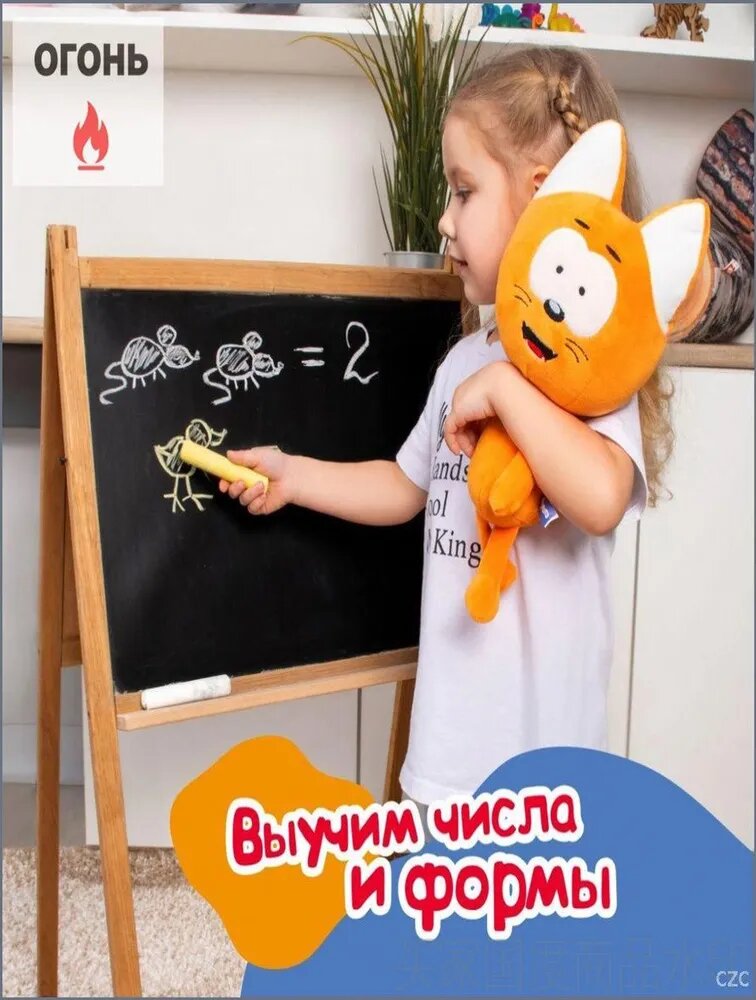 Мягкая игрушкаC&T — фото 1