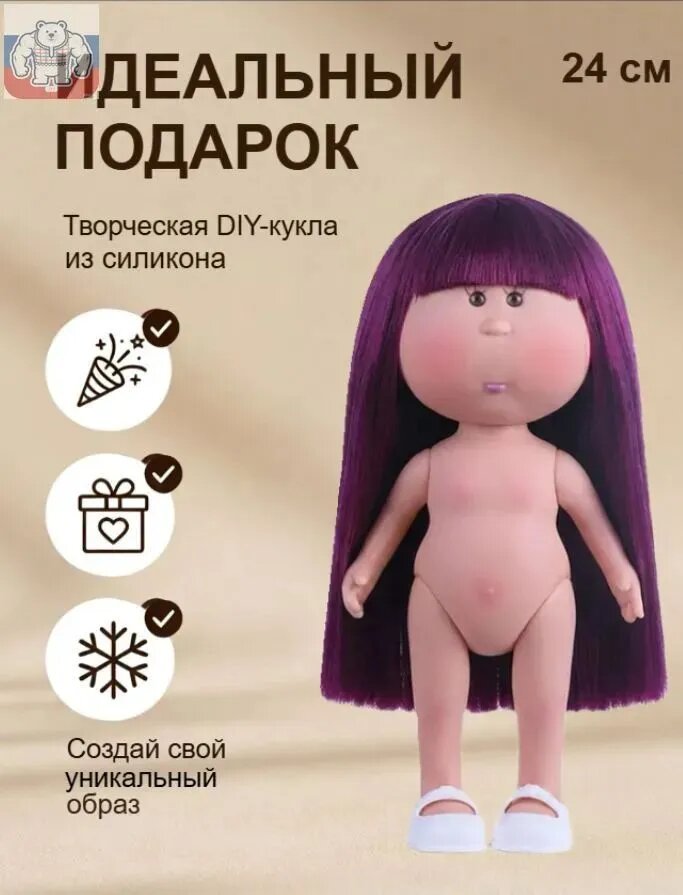 Кукла Мия картофельная испанская 24 см, BJD с подвижными суставами, игрушка для девочек
