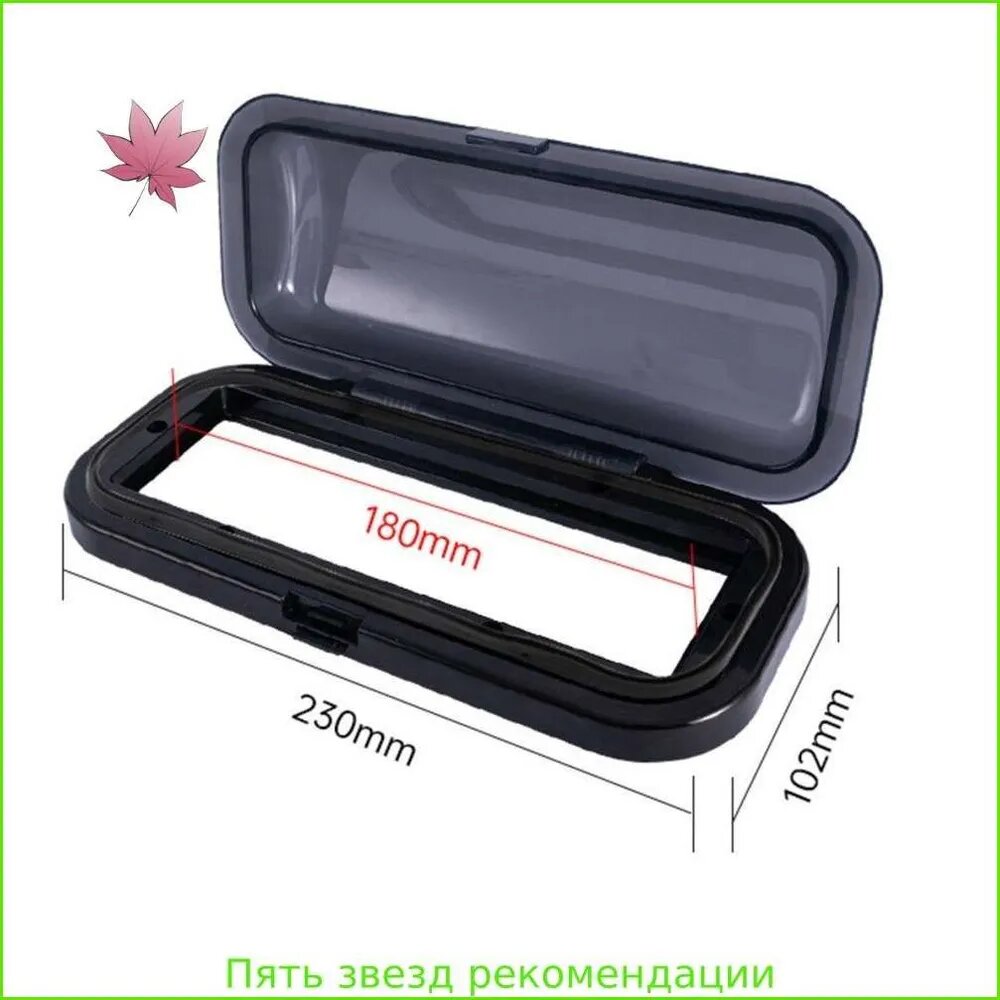 Аксессуары для судов