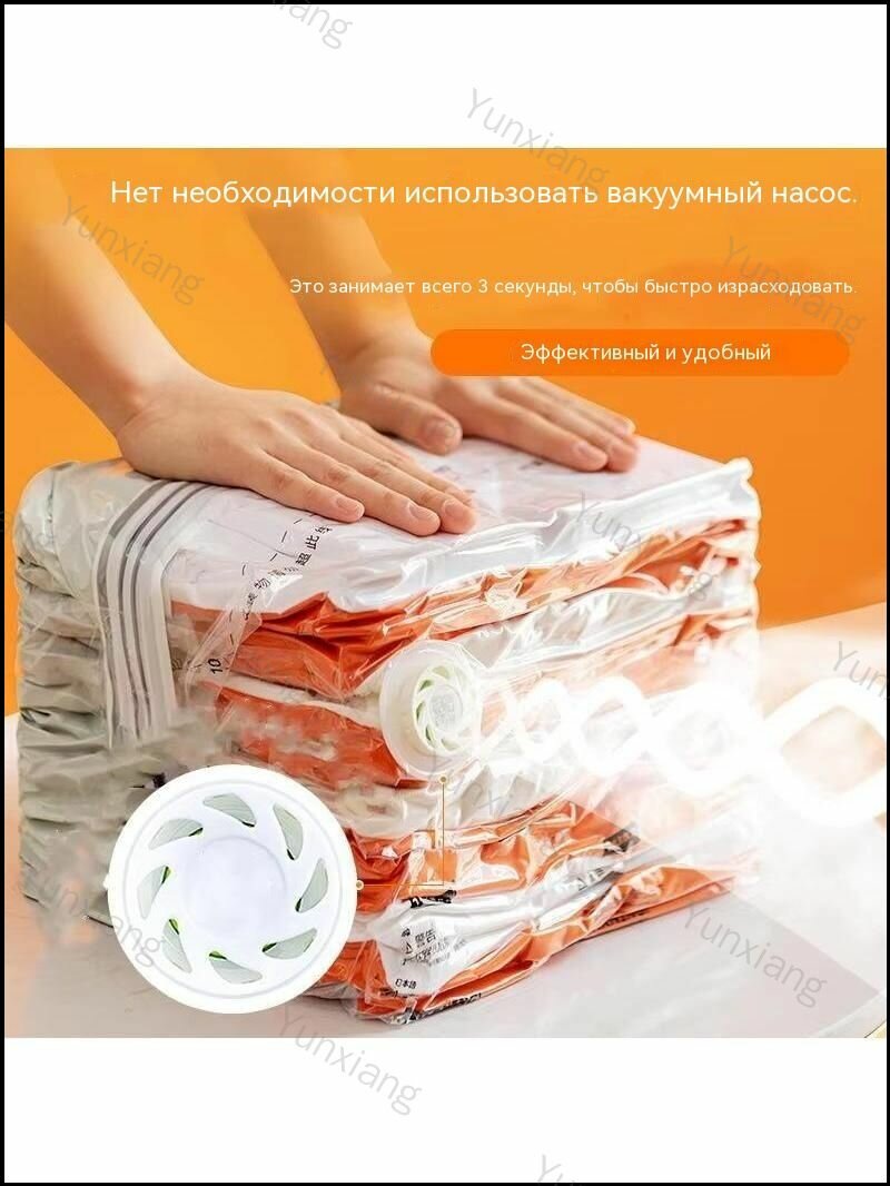 Мешок для хранения — фото 1