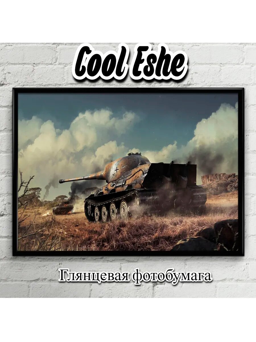 Плакат "world-of-tanks-wargaming-net-5657" А3