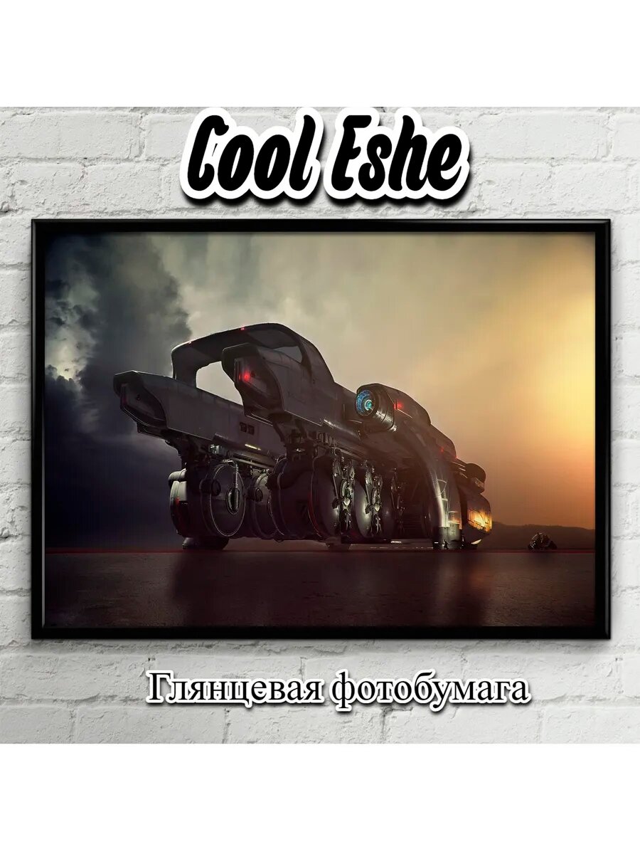 Постер "starfarer star citizen" А2