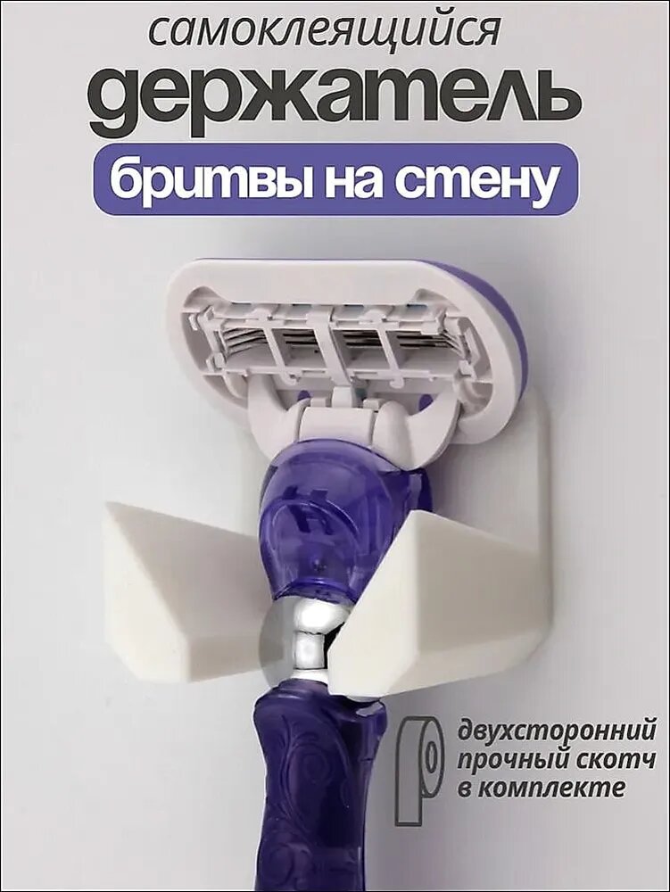 Держатель для стакана, 1 шт