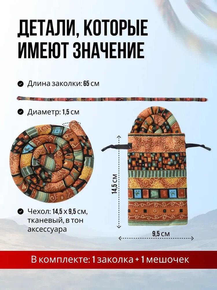 Резинка для волос 1 шт. — фото 1