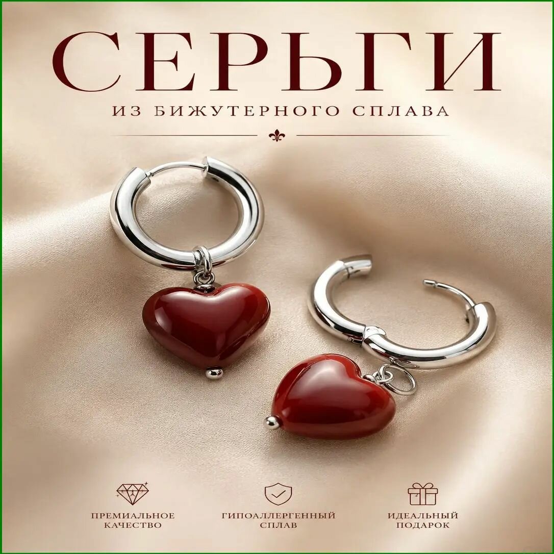 Подвеска для серег
