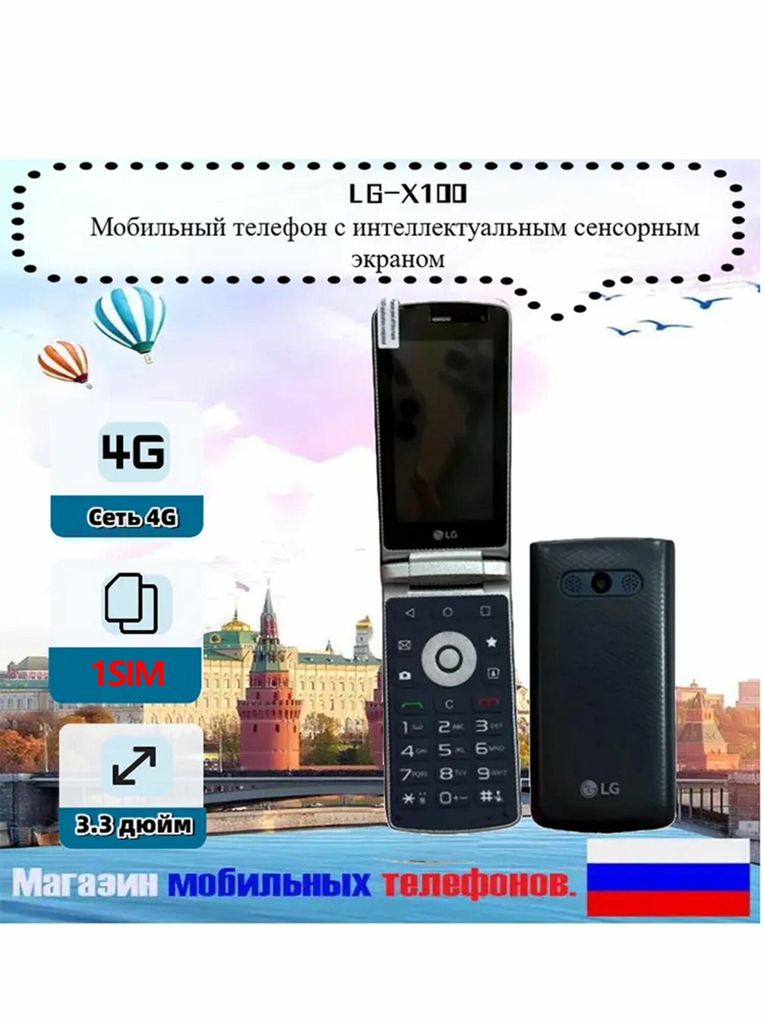 LG Мобильный телефон, синий